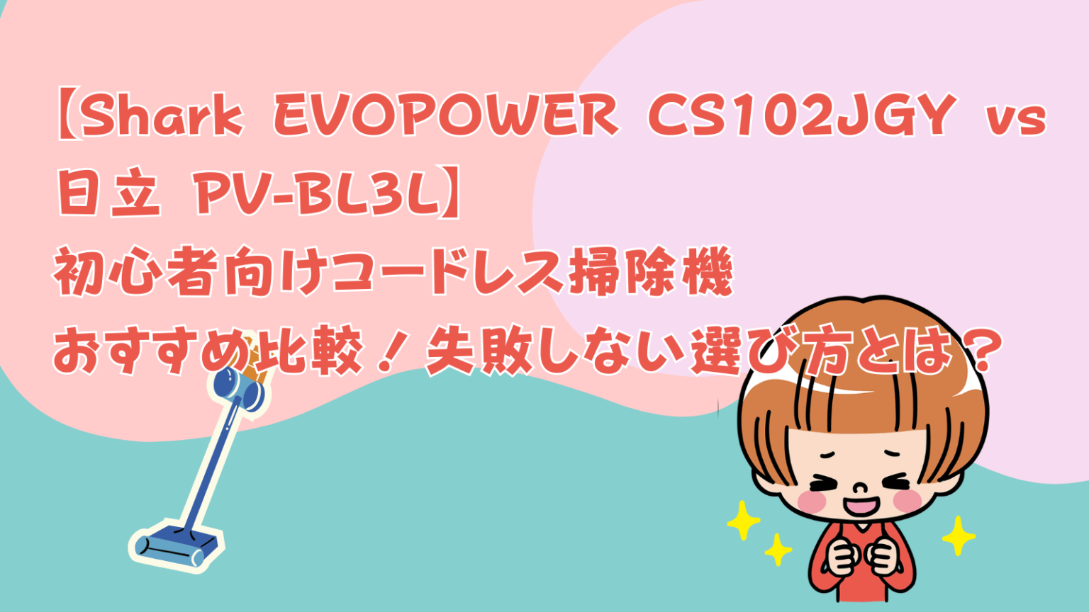 モバイルバッテリー160Whは何mAh？飛行機に持ち込みOKな容量とおすすめ製品を解説！ | 日々是好日