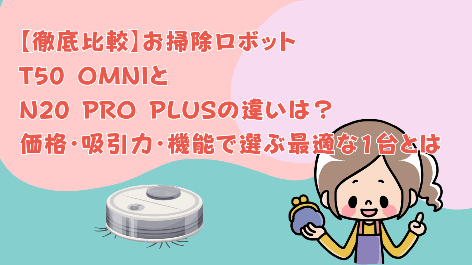 モバイルバッテリー160Whは何mAh？飛行機に持ち込みOKな容量とおすすめ製品を解説！ | 日々是好日